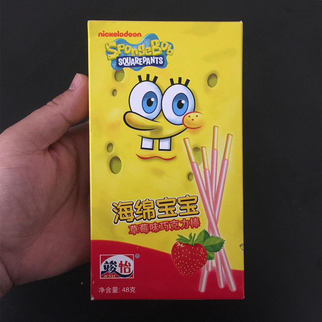 Pretzel Sticks do Bob Esponja – @ExperimentaIsso